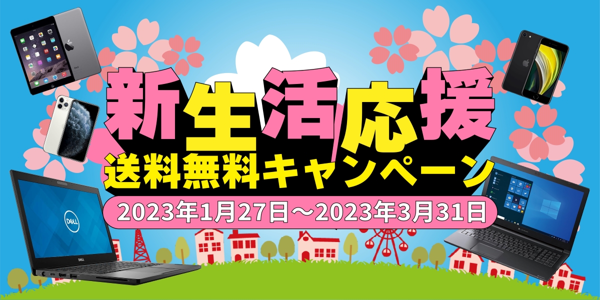 TOP｜ハロー!コンピューター