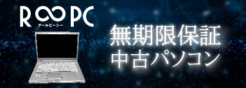 TOP｜ハロー!コンピューター